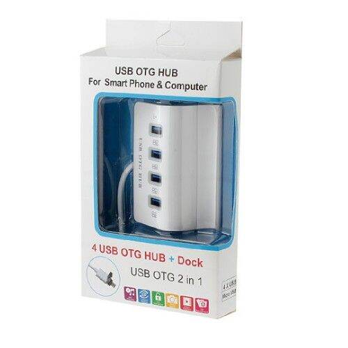 USB HUB 4Port OTG + Dock (2 in 1) (H-506) White | Lazada.co.th