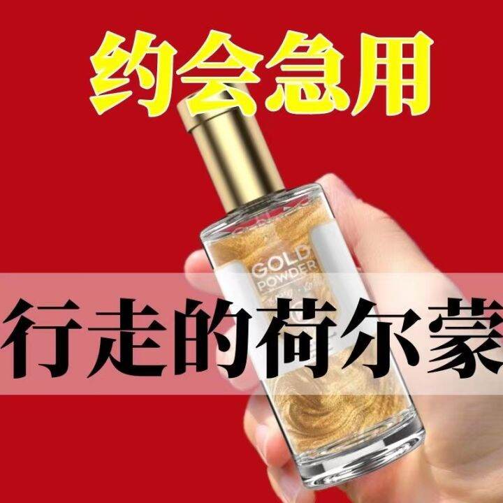 Pheromone Perfume Attracts Hormones Men Women Genuine Couples