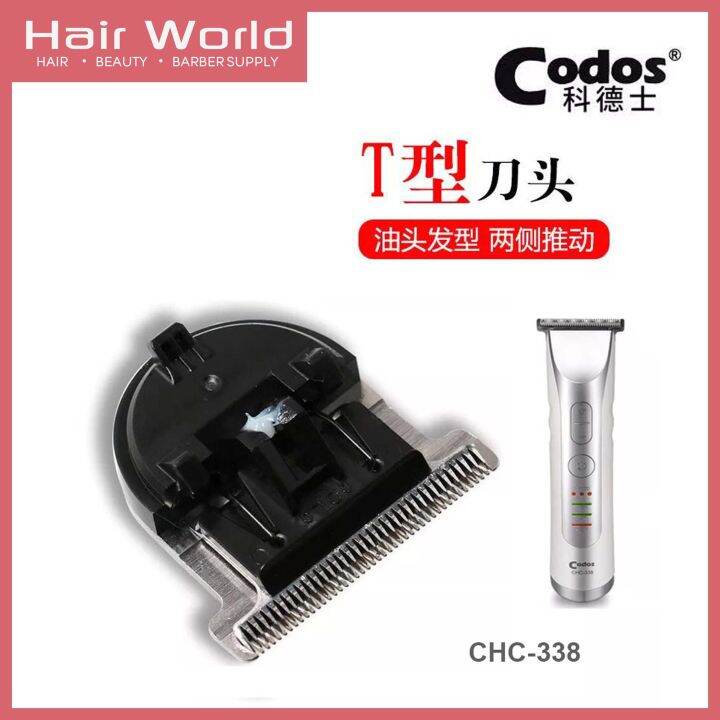 CODOS CLIPPER BLADE-T-BLADE(336,338,339,350) | Lazada