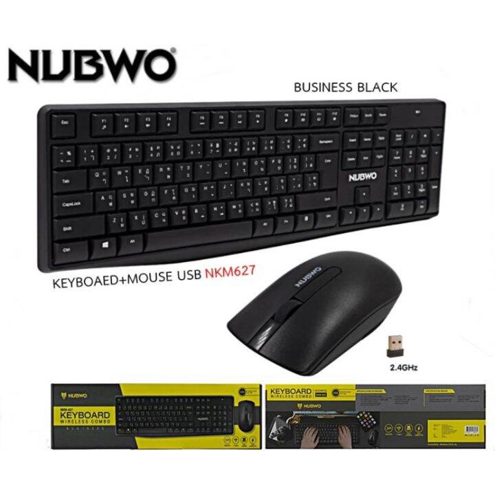 Nubwo NKM-627 Keyboard+Mouse Wireless COMBO Business คีย์บอร์ดและเมาส์ ...