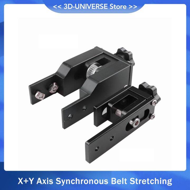 2020 X axis V-Slot profile 2040 Y axis synchronous belt Stretch ...