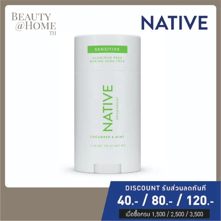 *พร้อมส่ง* NATIVE Deodorant in Sensitive Cucumber & Mint Scent 75g ...