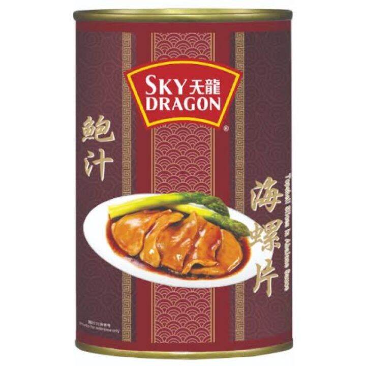 Premium Canned Seafood Sky Dragon Topshell Sliced in Abalone Sauce 425g Ready to Eat | Lazada PH