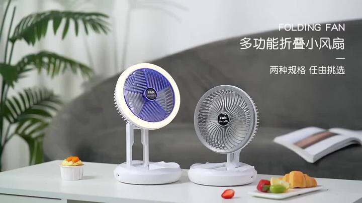 Wall Mount Fan Wall Mountable Foldable Desk Fan Small Night Light ...