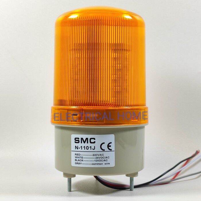 ROTARY LAMP LED WITH BUZZER N-1101J KUNING MULTIVOLT/MULTIFUNGSI ...