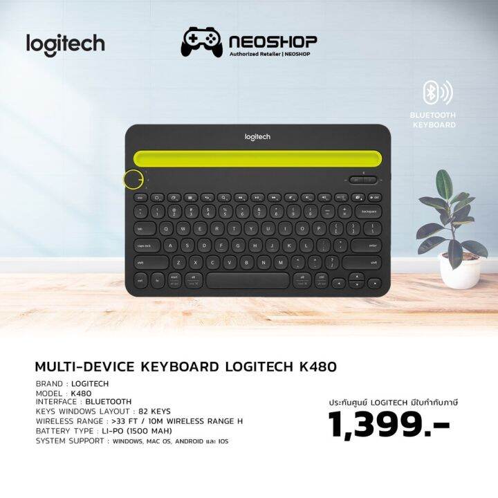 Logitech Multi-Device Keyboard K480 | Lazada.co.th