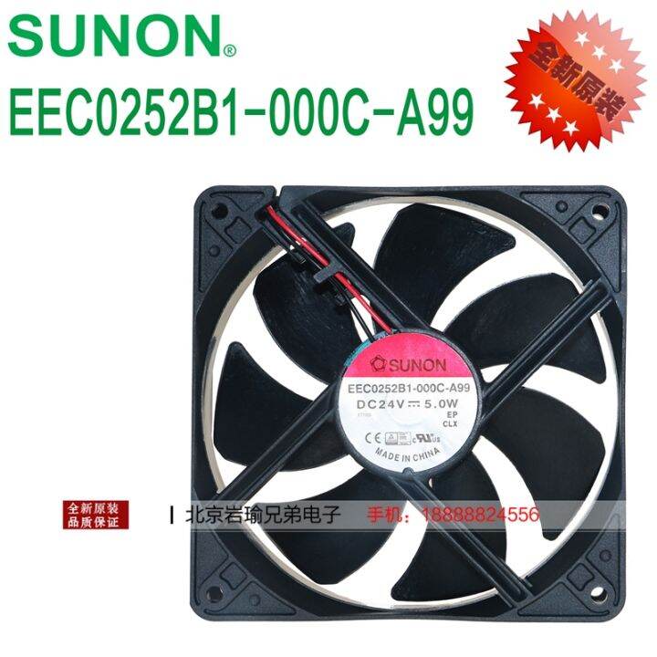 EEC0252B1-000C-A99 New original SUNON fan 1225 24V 5W inverter fan ...