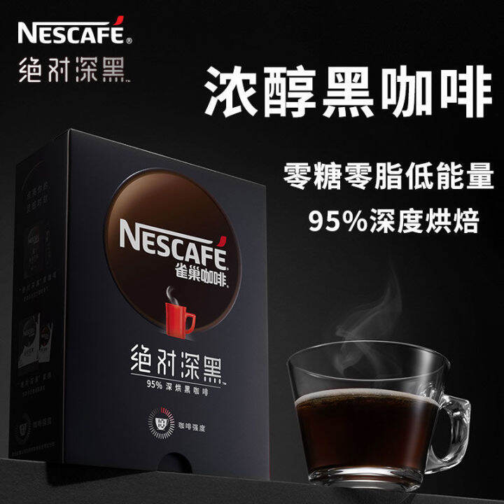 XUPAI Nestle Absolute Dark Coffee Instant American-style Pure Original ...