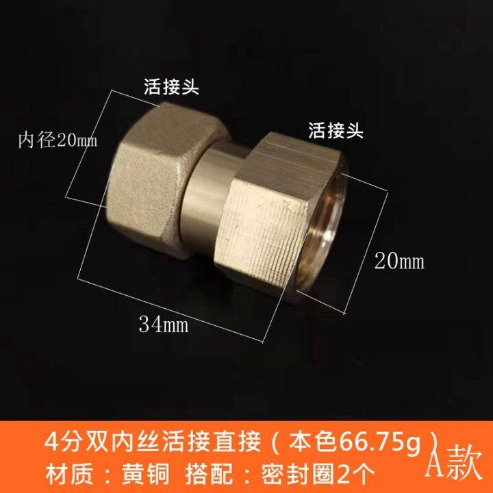 Copper movable water pipe thickening gas pipe four-way elbow joint ...