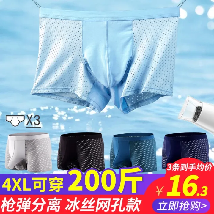 Ice silk isolation bullets points storehouse type separation elephant ...