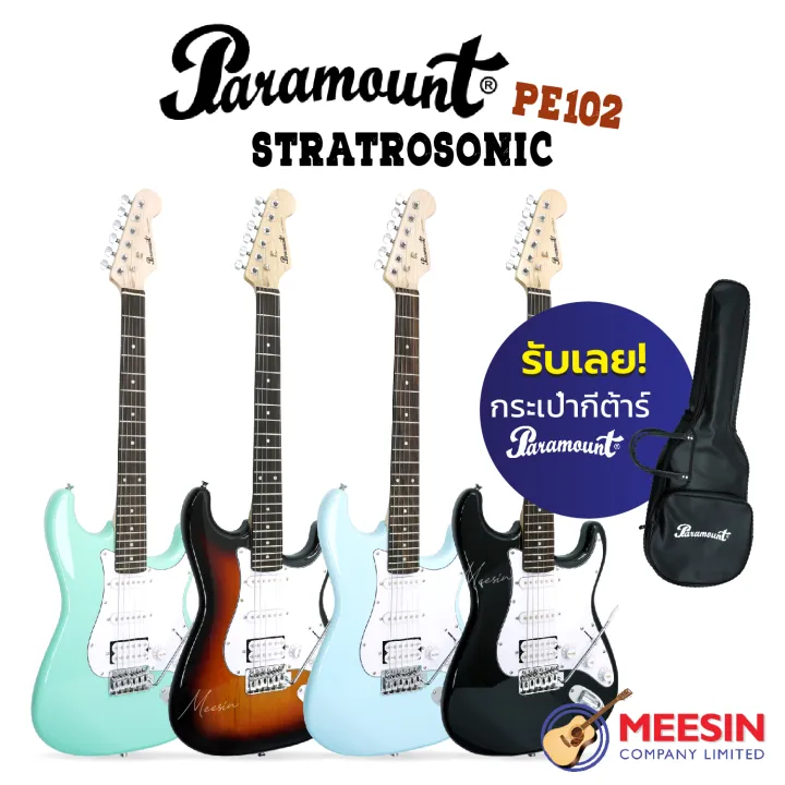Paramount รุ่น PE102 กีตาร์ไฟฟ้า ทรง stratocaster บอดี้ไม้เบสวูด ...