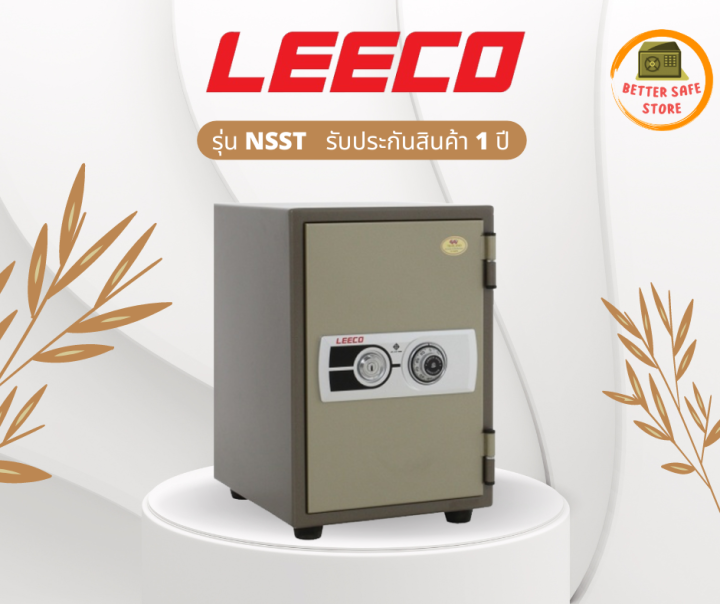 ตู้เซฟ ตู้นิรภัย ยี่ห้อ Lecco รุ่น NSST รหัสsหมุน กันไฟ 120 นาที ...