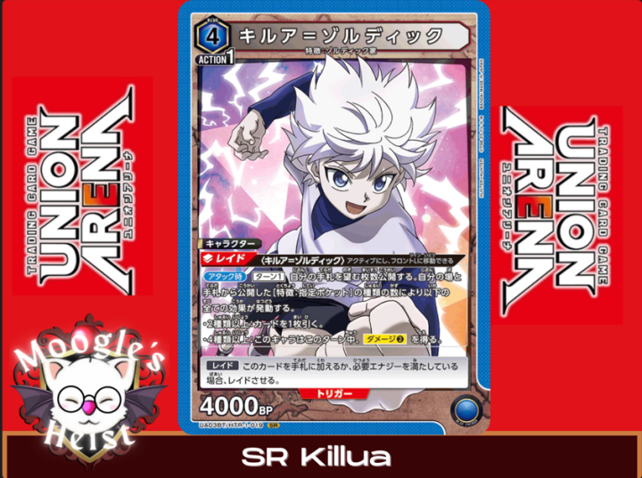 SR Killua Blue Union Arena Card (Hunter X Hunter) | Lazada PH
