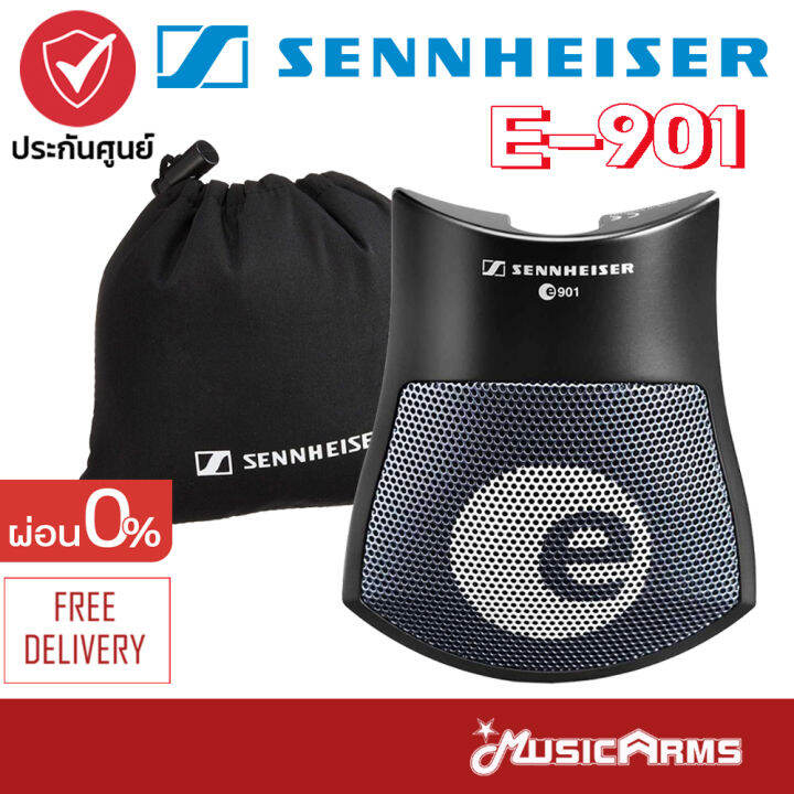 Sennheiser E901 ไมโครโฟนกลองชุด Sennheiser รุ่น E-901 ไมโครโฟนกลอง ...
