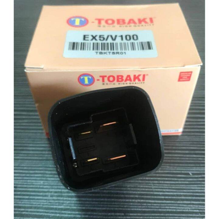 STARTER RELAY FOR HONDA EX5/V100 | Lazada
