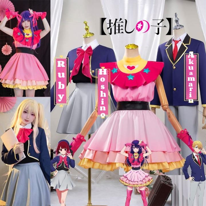 Oshi No Ko Ai Hoshino Ruby Aqua Cosplay Costume Wig Kana Arima Jacket Skirts Dress Uniform ...