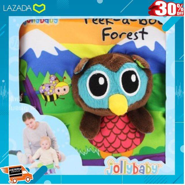 .สินค้าเกรดพรีเมี่ยม คุณภาพดี. หนังสือผ้า peek-a-boo forest (นกฮูก ...