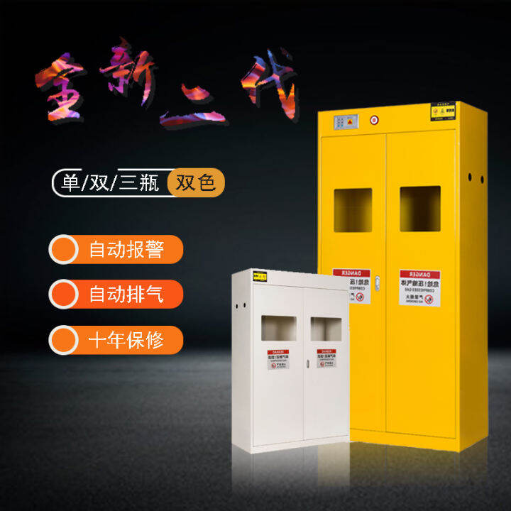 Steel gas cylinder cabinet, gas liquefied gas explosion-proof cabinet ...