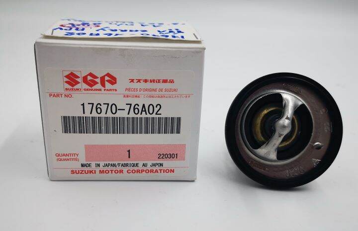 วาล์วน้ำแท้ พร้อมโอริงวาล์วน้ำ THERMOSTAT SUZUKI CARRY, APV ขนาด 44 mm ...