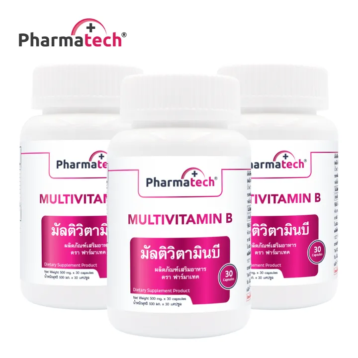 Multivitamin B x 3 ขวด ฟาร์มาเทค มัลติวิตามินบี วิตามินบีรวม Pharmatech ...