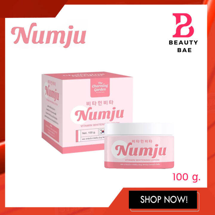 (ของแท้) Numju Vitamin Whitening Lotion 100 g. นัมจู วิตามิน ไวเทนนิ่ง โลชั่น โลชั่นวิตามิน ...