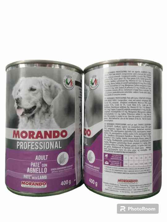 MORANDO PROFESSIONAL PATE IN CAN 400g | Lazada PH