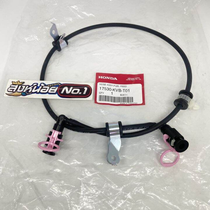 สายหัวฉีด คลิกไอ คลิก110ไอ Click-i / Click110i แท้ศูนย์ HONDA (17530 ...