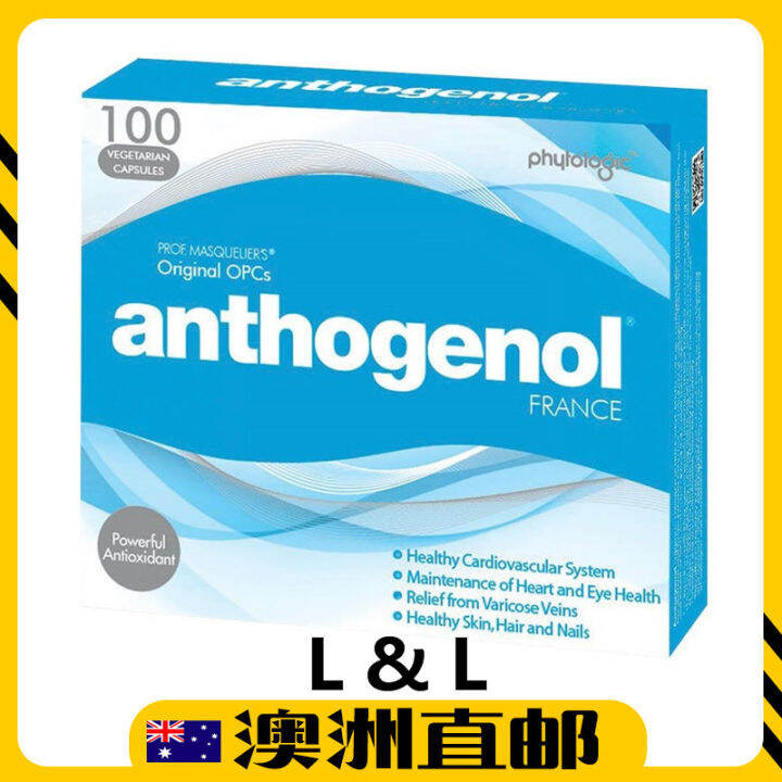 [Pre Order EXP 03/2024yr] 月光宝盒Anthogenol 100 Capsules Blooms Powerful ...