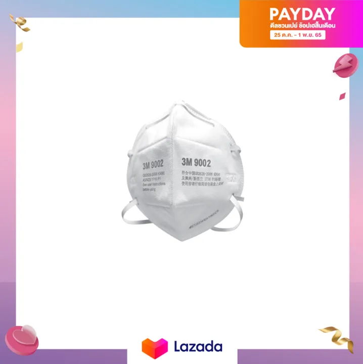 3M™ 9002A หน้ากากใช้แล้วทิ้งสำหรับป้องกันฝุ่น ละออง สายคาดศีรษะ, P1 ...