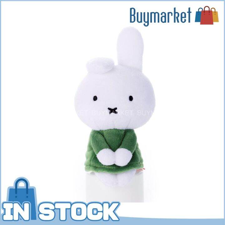 [ของแท้] Takara Tomy A.R.T.S Plush - Miffy Chokkori Mini Dan 15Cm | Lazada.co.th