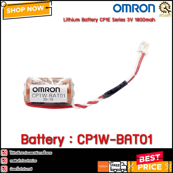 Battery for PLC OMRON CP1W-BAT01 ,for CP1E Series | Lazada.co.th