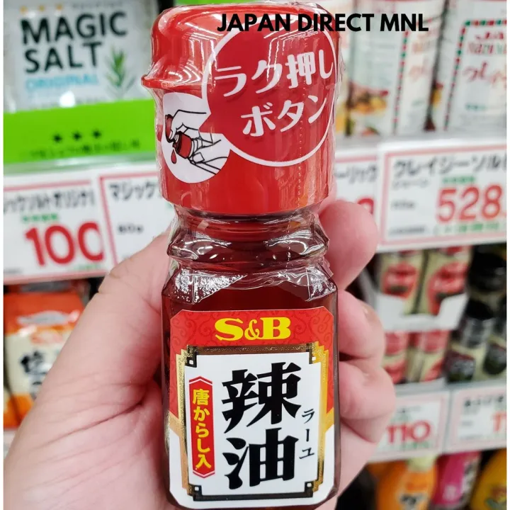 S&B SB Rayu Chili Oil #Original #JapanBought | Lazada PH