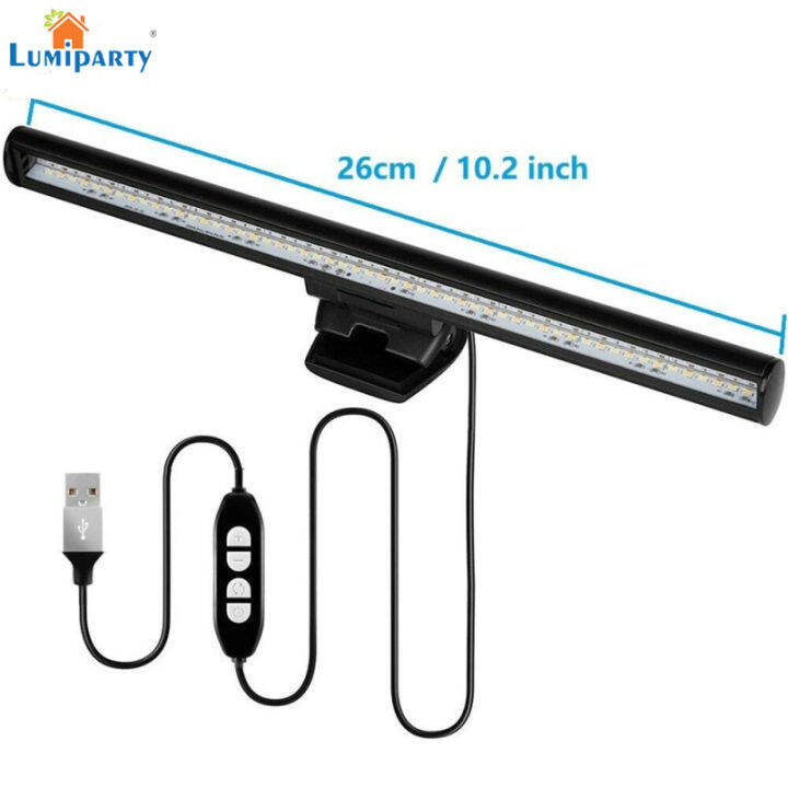 LumiParty Usb Computer Monitor Screen Light Dimmable Adjustable ...