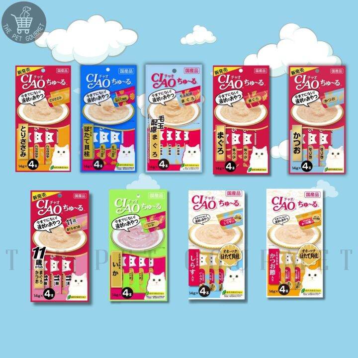 Ciao Churu ขนมครีมแมวเลีย สำหรับแมวโตทุกสายพันธุ์ 14 g 4 ชิ้น | Lazada.co.th