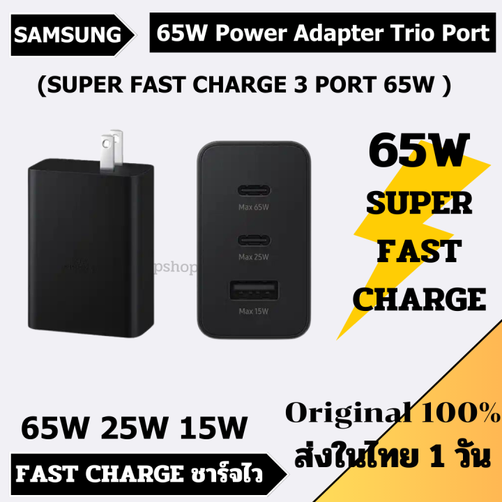 OEM Samsung 65W Trio-Port Super Fast Charging PD Adapter and 5A Cable, 1x USB-C 65W, 1x USB-C ...