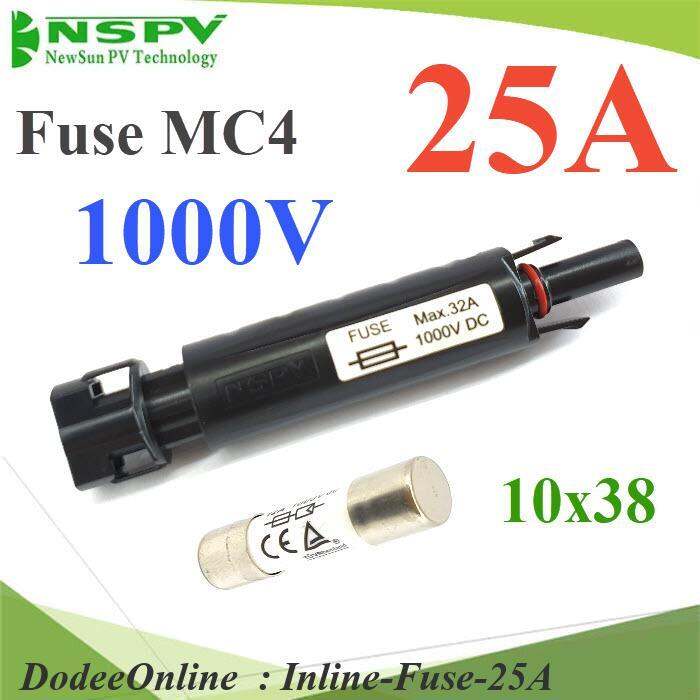 25A ฟิวส์ Fuse 1000V MC4 พร้อมกระบอกฟิวส์ PV4 NSPV รุ่น Inline-Fuse-25A | Lazada.co.th