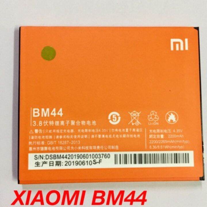 XIAOMI BM44 BATTERY REPLACEMENT | Lazada PH