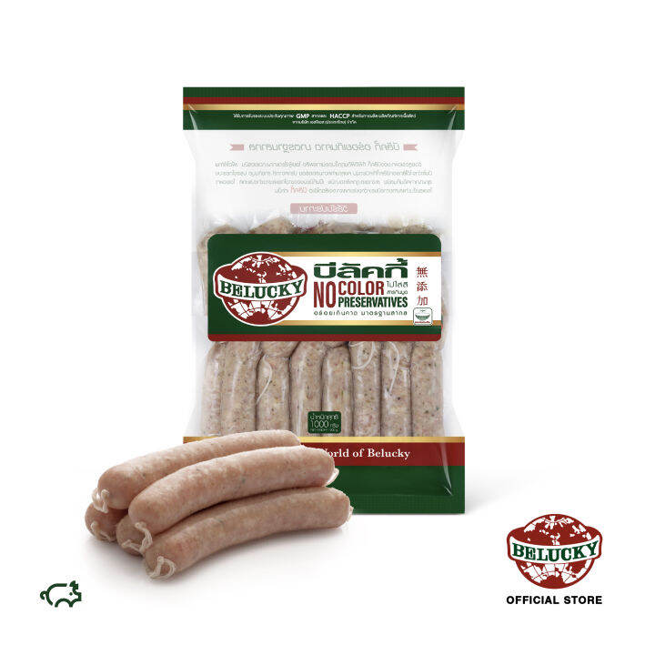 Belucky บีลัคกี้ Farmer Sausage ไส้กรอกฟาร์เมอร์ ซอสเสจ สด (1,000g) | Lazada.co.th