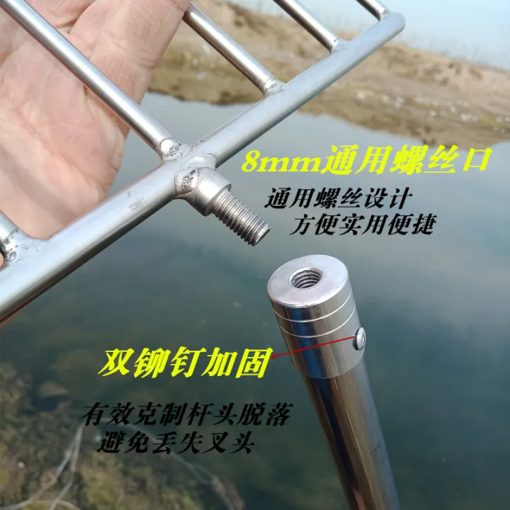 Stainless steel turtle fork positioning telescopic harpoon rod row fork ...