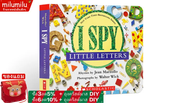 milumilu I SPY LITTLE LETTERS หนังสือภาพสำหรับการตรัสรู้ภาษาอังกฤษ ...