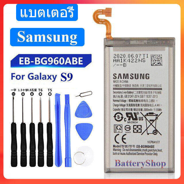 แบตเตอรี่ SAMSUNG Galaxy S9 G9600 EB-BG960ABA แบตเตอรี่ของแท้ EB ...