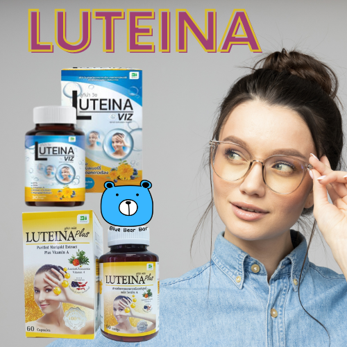 LUTEINA PLUS 60capsules / LUTEINA VIZ 30capsules ลูทีน่า พลัส /ลูทีน่า ...