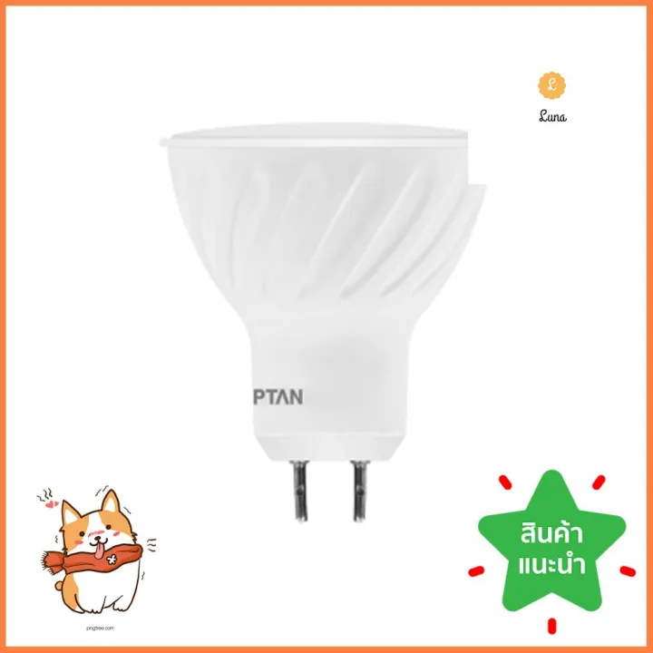 หลอด LED LAMPTAN MR16 Dim Switch 7 วัตต์ WARMWHITE E27 สีเหลืองLED MR16 ...
