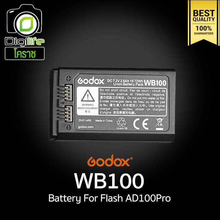 Godox Battery WB100 For AD100Pro | Lazada.co.th