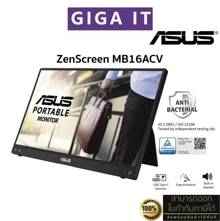 ASUS ZenScreen MB16ACV 15.6” Portable IPS Full HD (Type-C, 5ms, 60Hz ...
