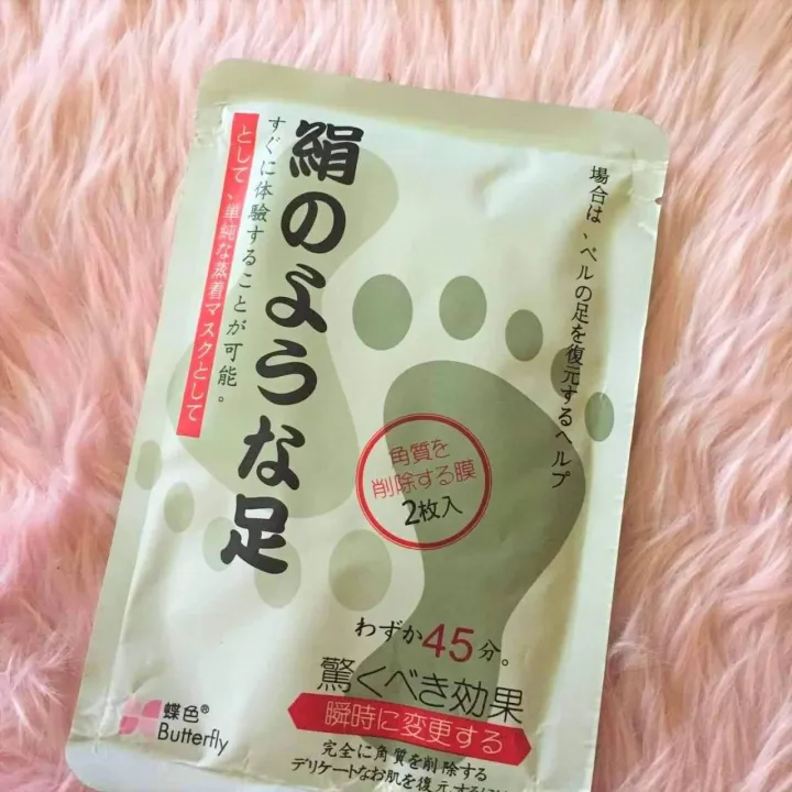 *Glowing Up Shop* Japan Foot Mask | Lazada PH
