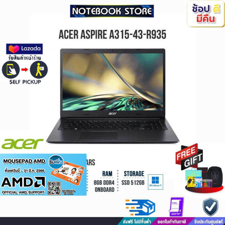 [ผ่อน0%10ด.]ACER ASPIRE A315-43-R935(CHARCOAL BLACK)/R5 5500U/ประกัน2y/BY NOTEBOOK STORE ...