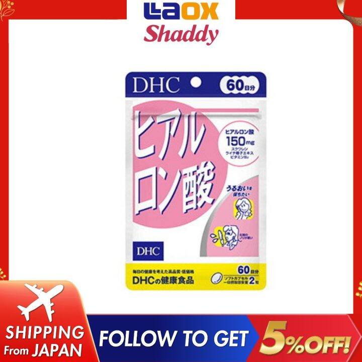 DHC Hyaluronic Acid Hyaluronic Acid Moisturizing 120 capsules 60 days ...