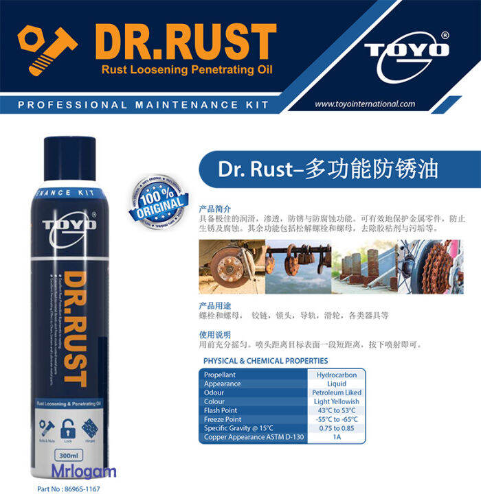 TOYO Dr.Rust Rust Loosening & Penetrating spray 300ml | Lazada