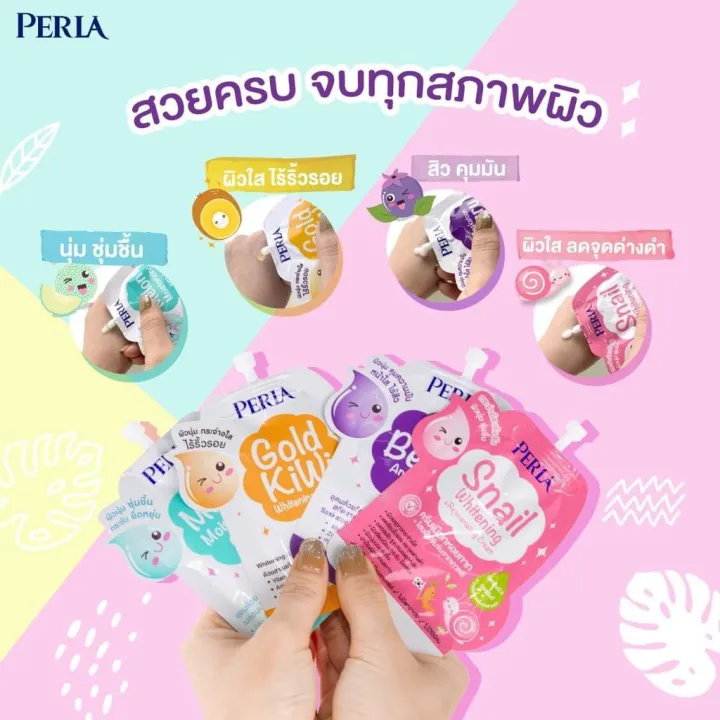 HOT SALE PERLA Fruit Series เพอร์ล่า ครีมซองผลไม้ | Lazada.co.th